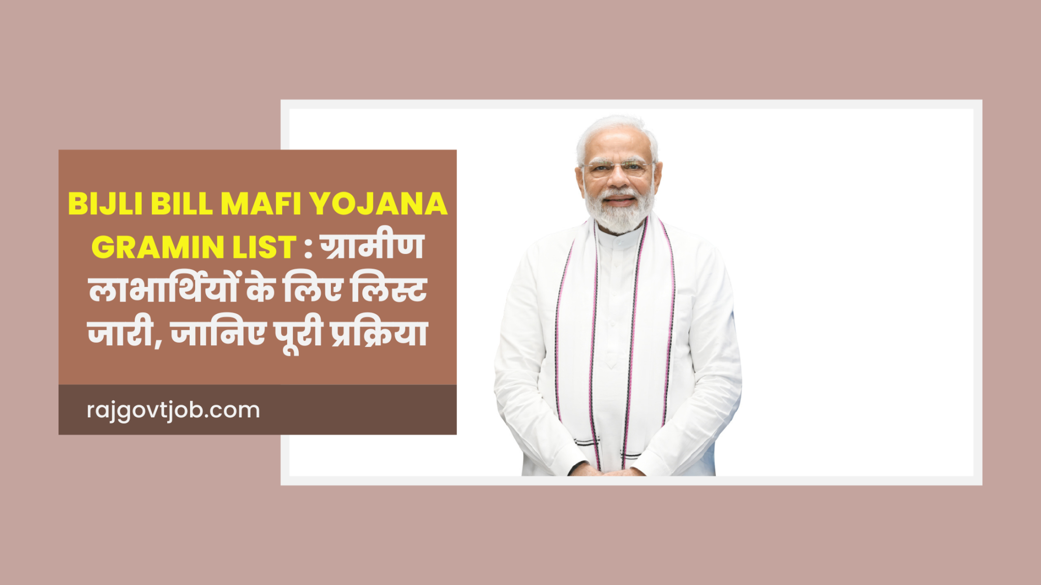 RSMSSB Jamadar Grade II Vacancy 2025: Application Form, Age Limit ...